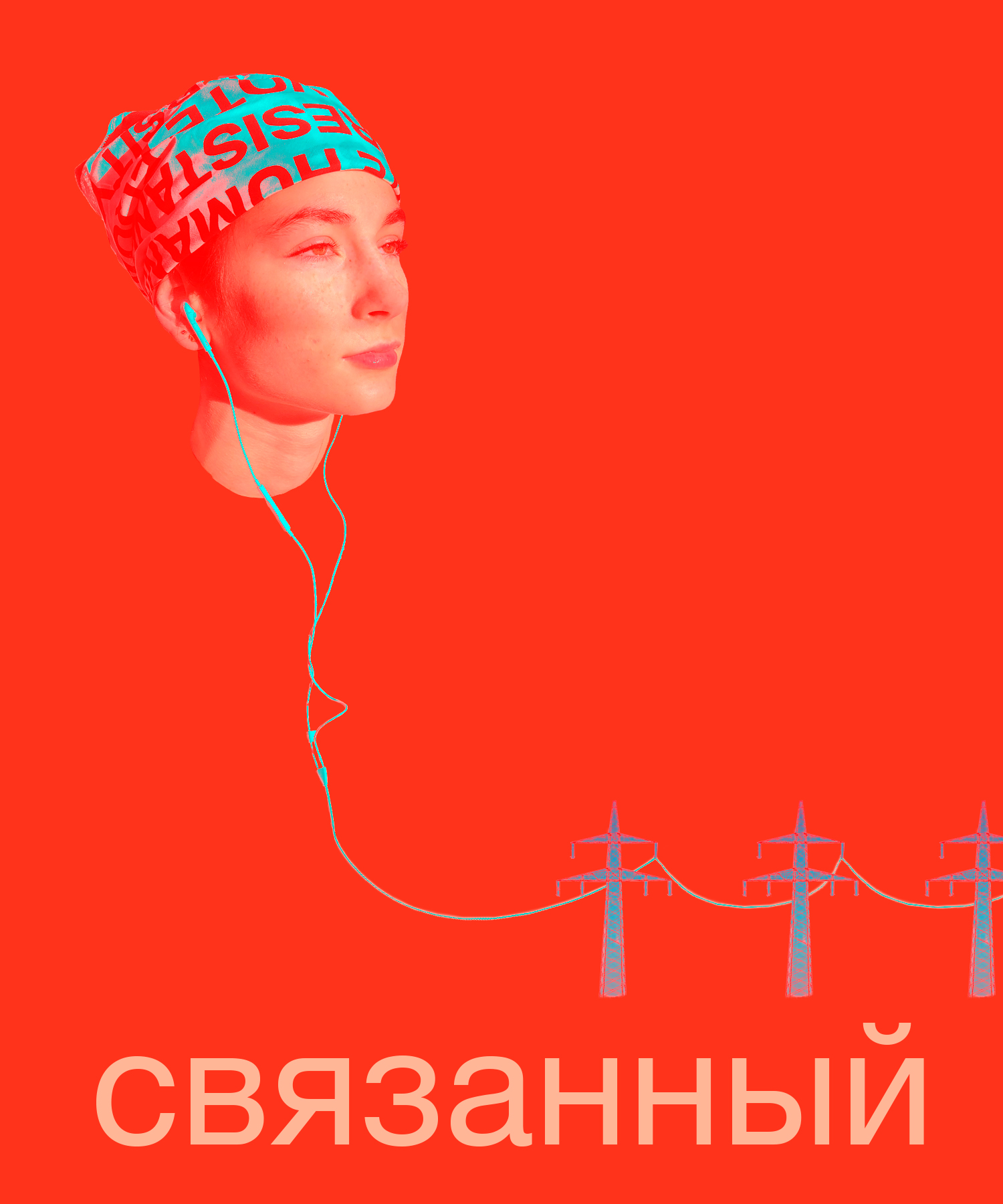 My Personal Aesthetic: Many Influences – Aesthetics of Design